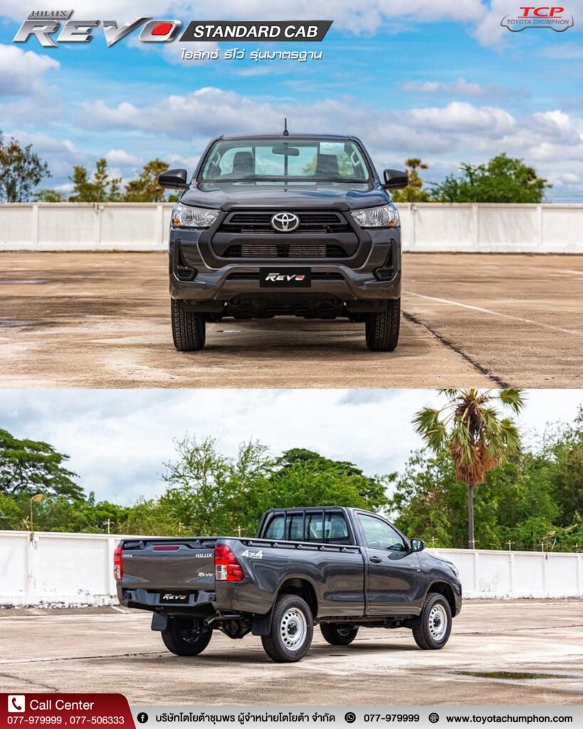 𝐇𝐢𝐥𝐮𝐱 𝐑𝐞𝐯𝐨 𝐒𝐭𝐚𝐧𝐝𝐚𝐫𝐝 𝐂𝐚𝐛 🍉🥥🍍🌽 – TOYOTA CHUMPHON